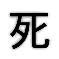 Page 3 - Crosshair ID codes for Roblox (Da Hood, Counter Blox, etc ...